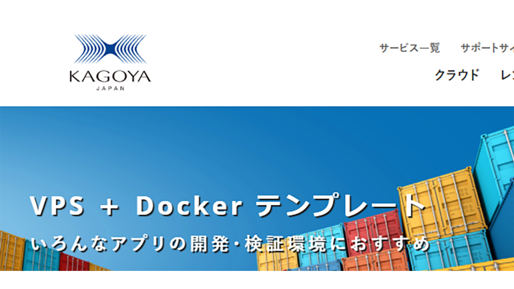 nginxで、.cgiなどのCGIを動かす (2019/07/14 更新) | サーバーレシピ