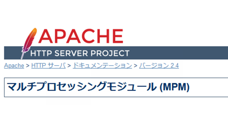 apache (event) + php（CGI/FastCGI）の設定。ユーザ毎の権限で実行 | サーバーレシピ