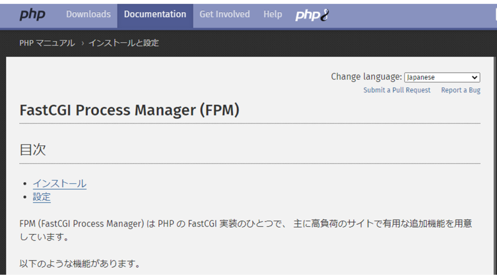 PHP [Warning: Use of undefined constant] の対処方法 | サーバーレシピ
