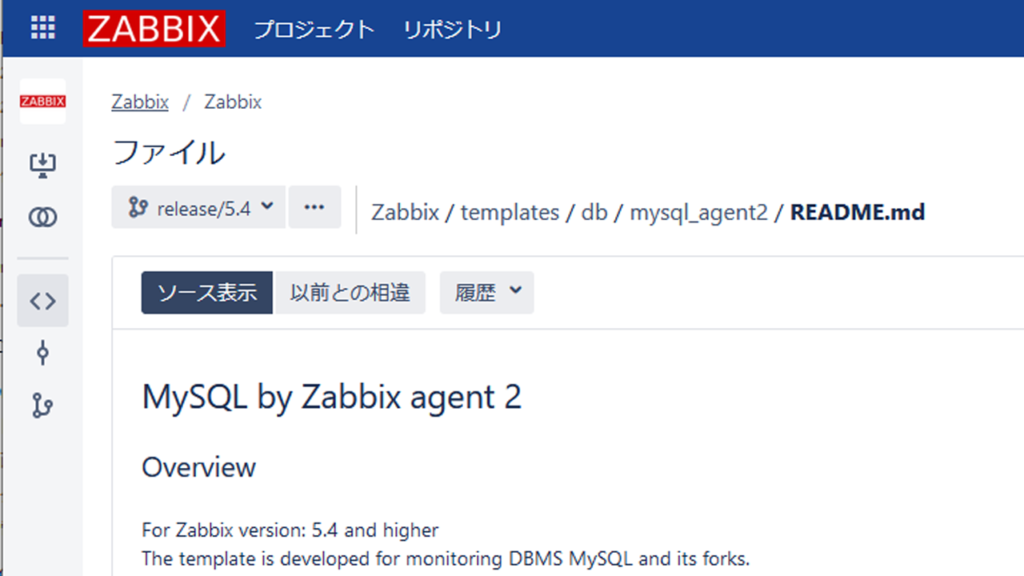 Zabbix 外部コマンドで、パーミッションエラー | サーバーレシピ